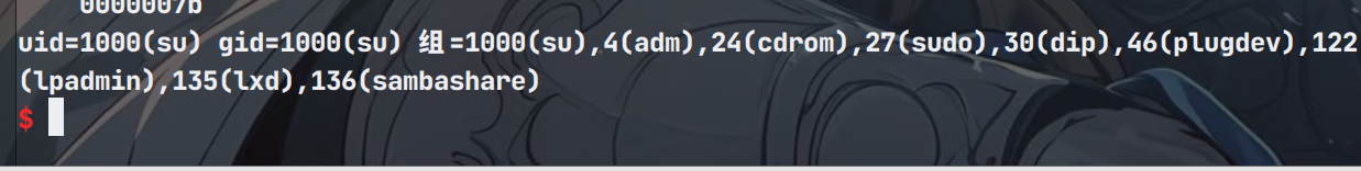 记一次IO_FILE结构体attack - CH13hh