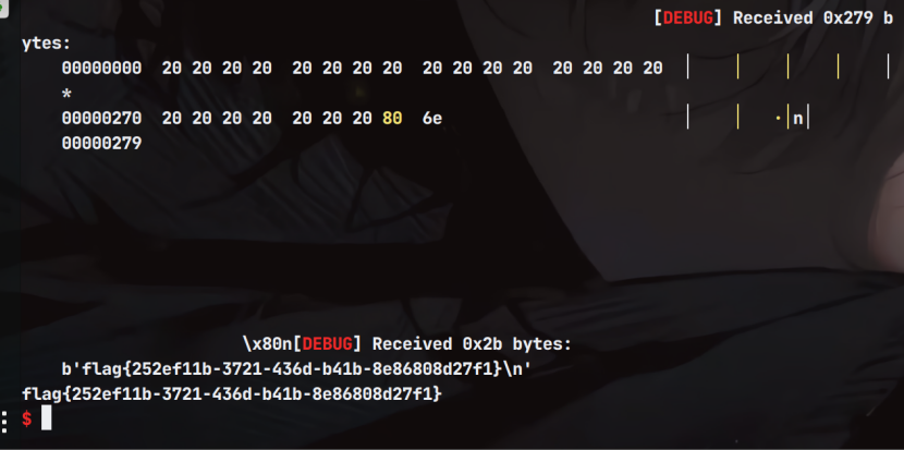 2024御网杯线上Pwn方向题解 - CH13hh