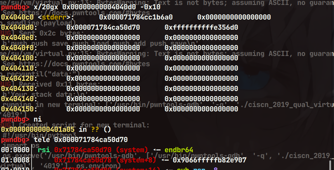 vmpwn小总结 - CH13hh