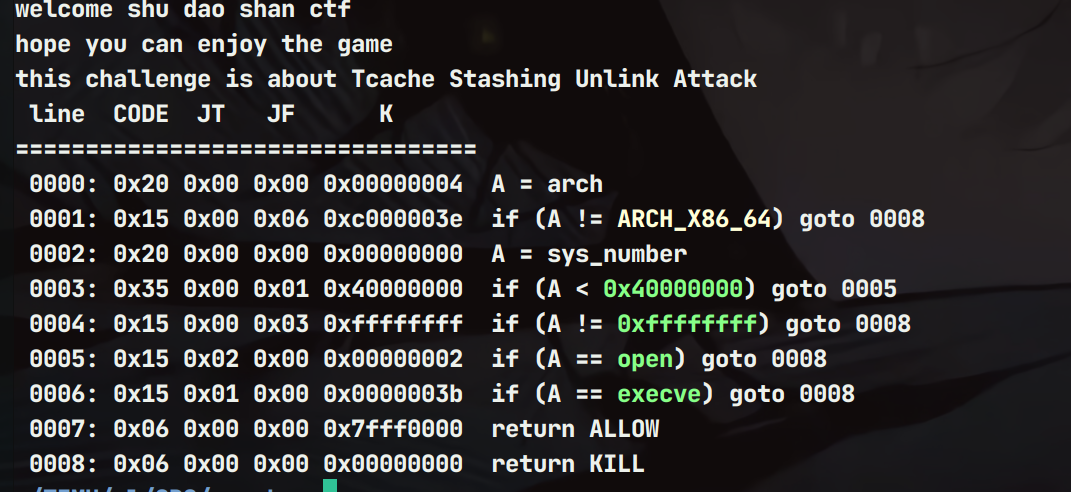 常回家看看之Tcache_Stashing_Unlink_Attack - CH13hh