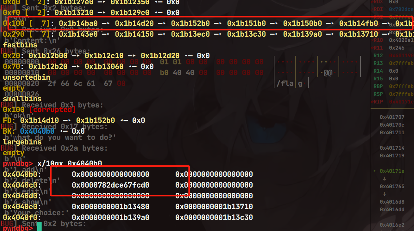 常回家看看之Tcache_Stashing_Unlink_Attack - CH13hh