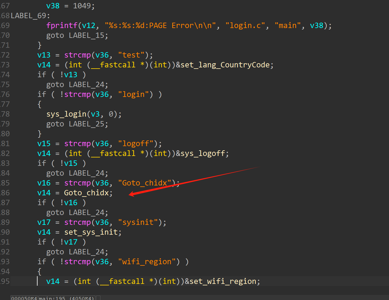 西湖论剑IOT-inkon - CH13hh