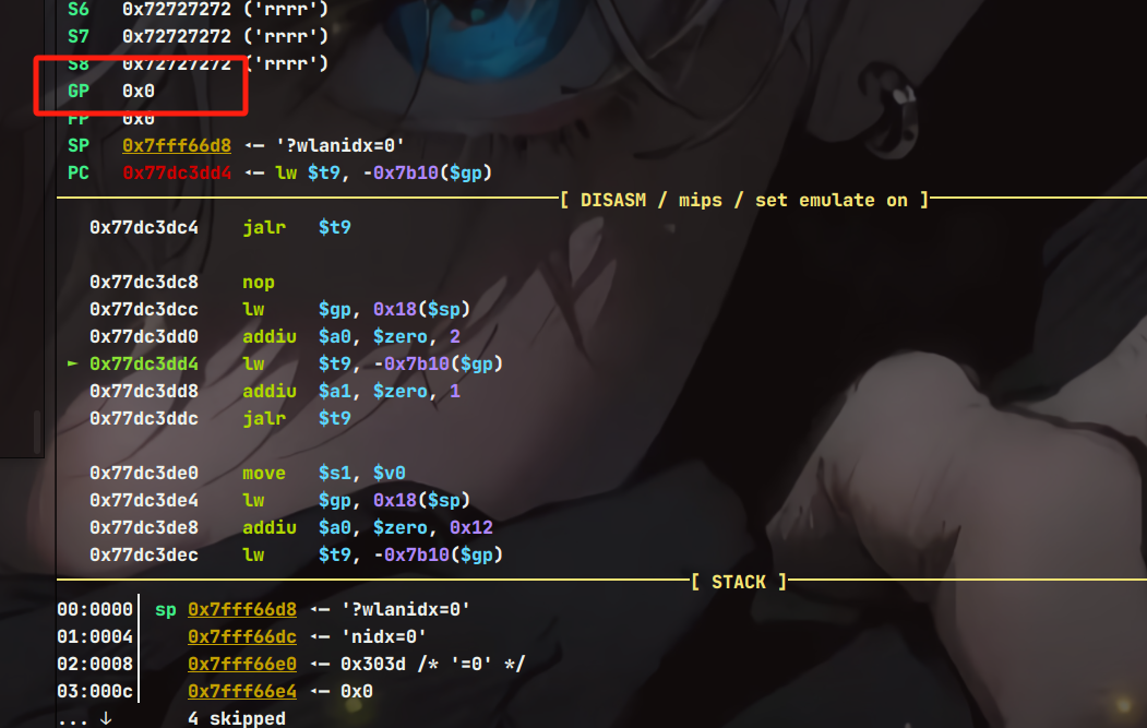 西湖论剑IOT-inkon - CH13hh
